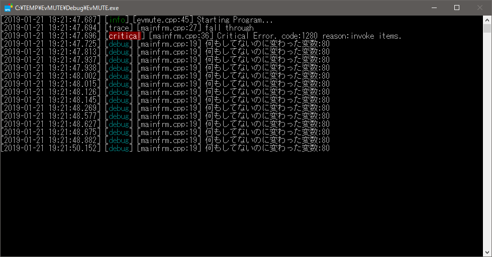 spdlogをWindowsで使う – UnagiWORKS